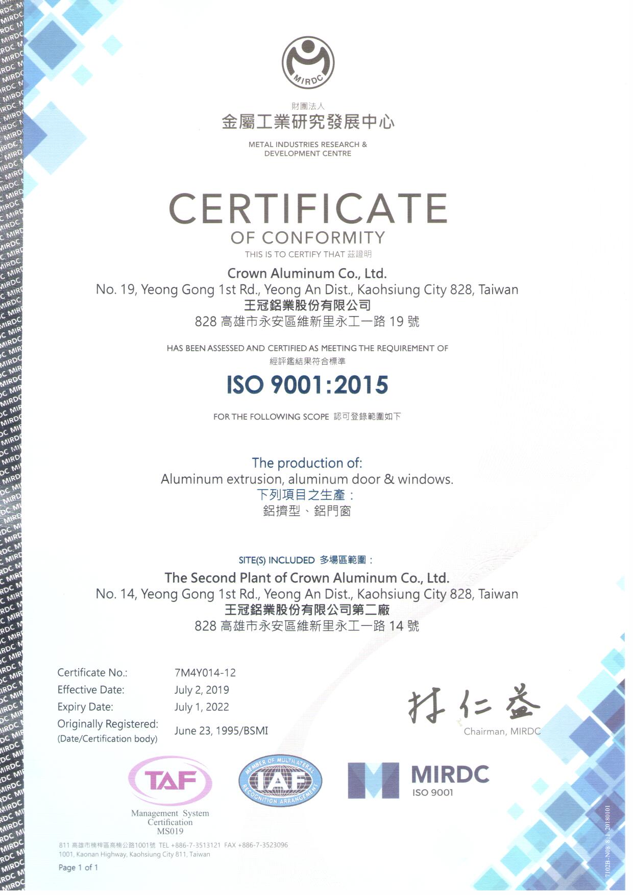 ISO9001 Certified (2019-2022)